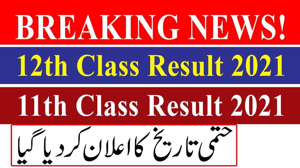 11Th Class Result 2021 - BISE Multan