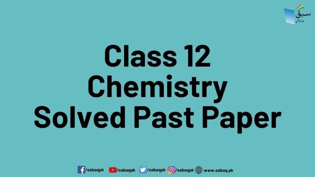 Chemistry Class 12Th Questions - Sabaq Foundation - BISE Multan